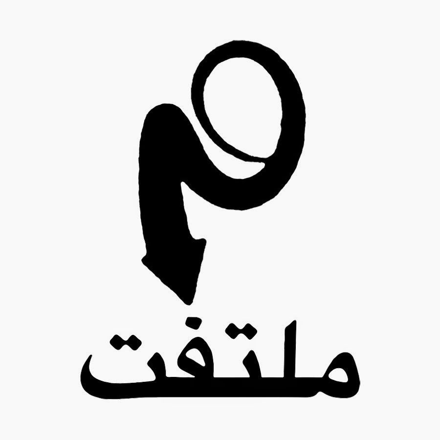 Moltafet Wallpapers - Top Free Moltafet Backgrounds - WallpaperAccess