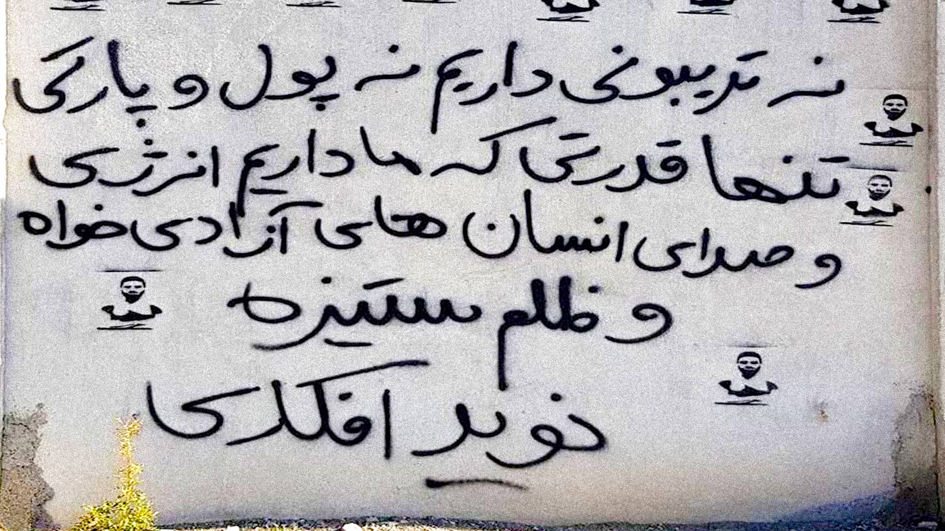 Moltafet Wallpapers - Top Free Moltafet Backgrounds - WallpaperAccess