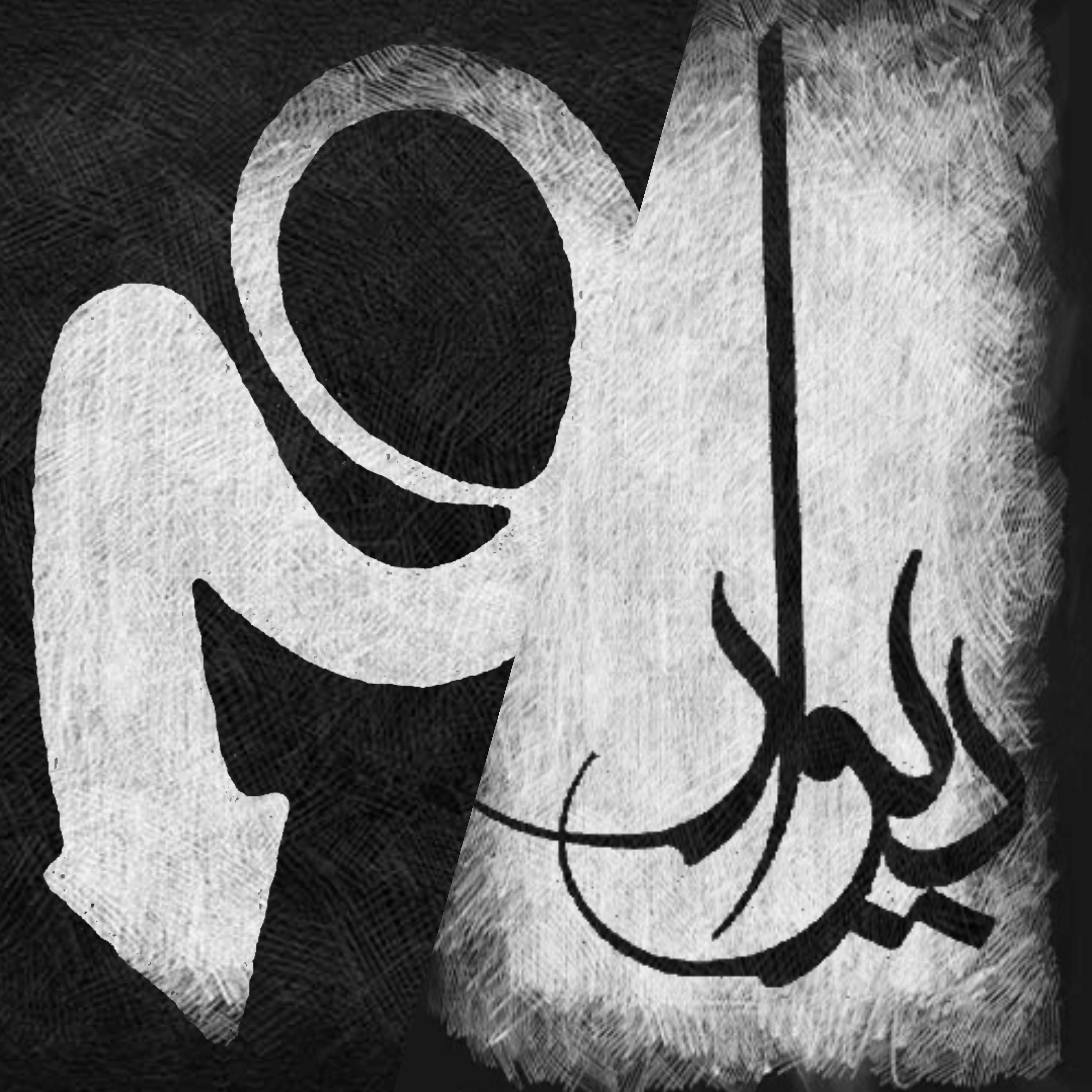 Moltafet Wallpapers - Top Free Moltafet Backgrounds - WallpaperAccess