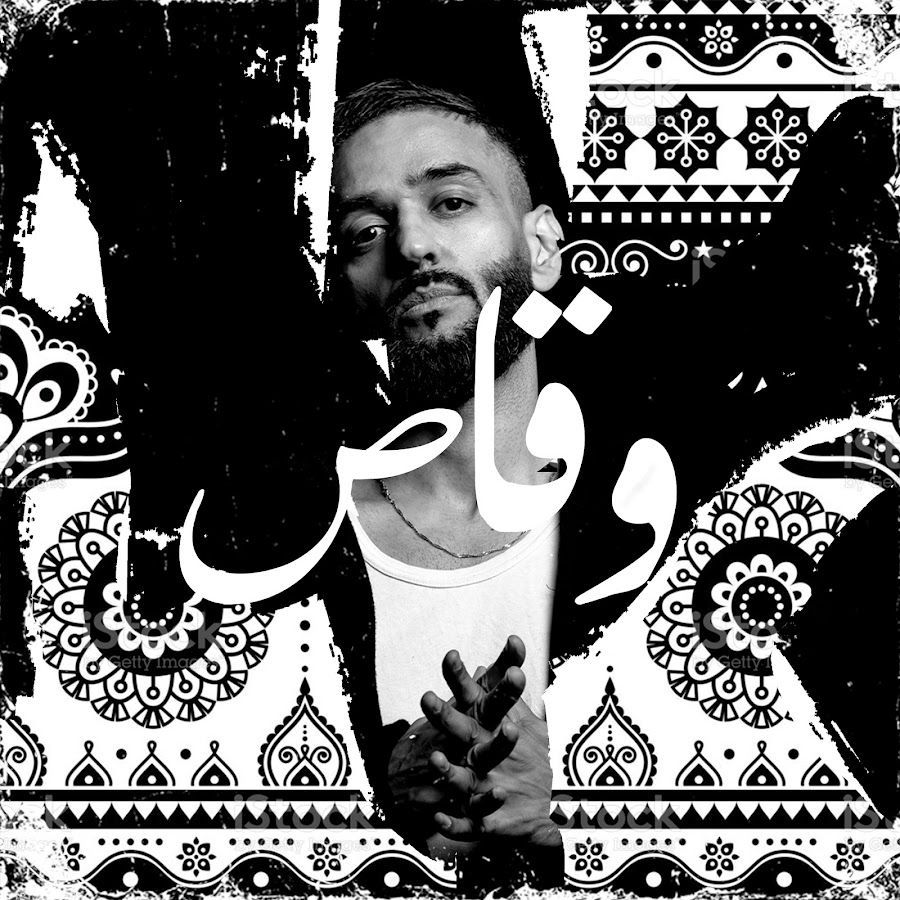 Moltafet Wallpapers - Top Free Moltafet Backgrounds - WallpaperAccess