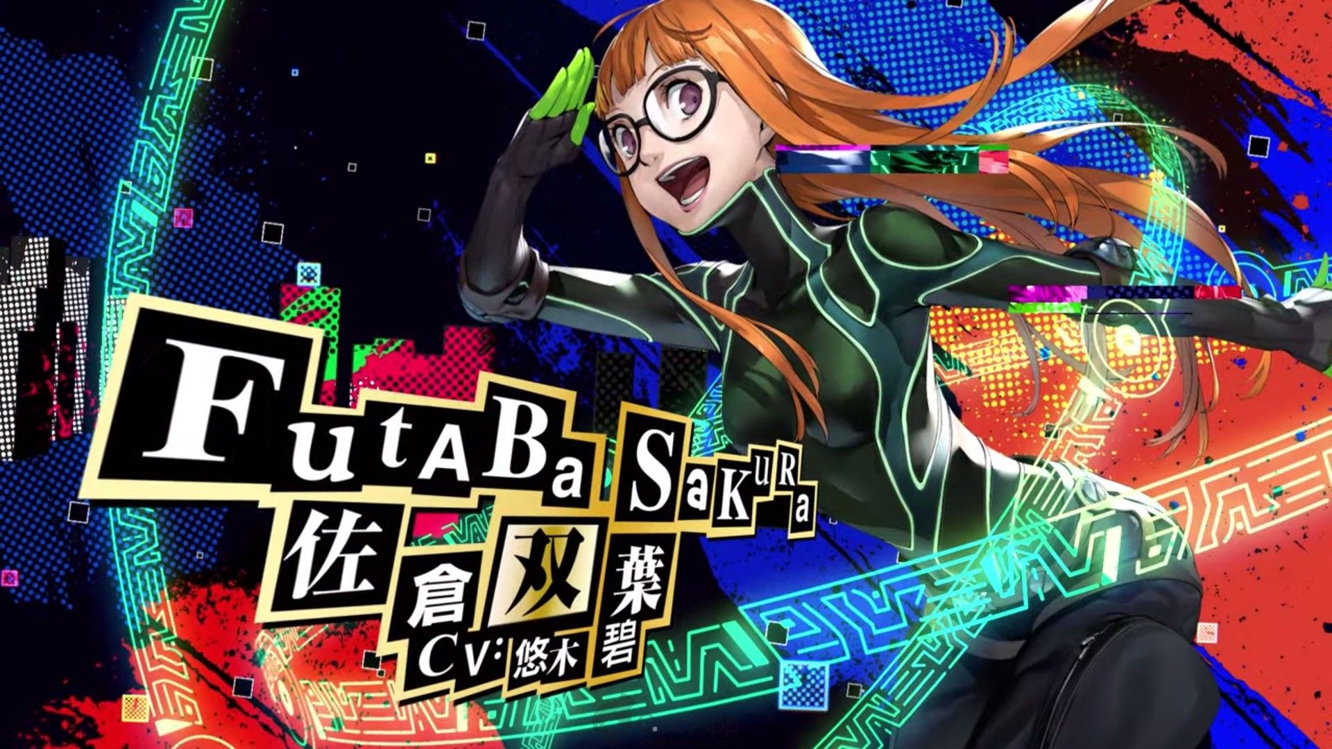 Persona 5 Futaba Wallpapers - Top Free Persona 5 Futaba Backgrounds ...