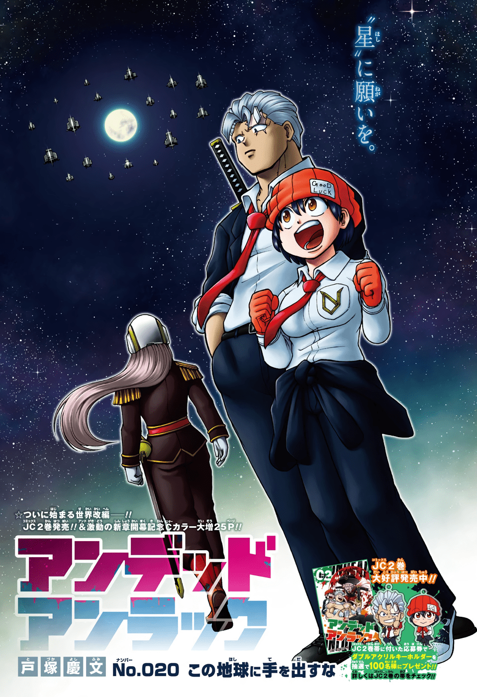 Undead Unluck Wallpapers - Top Free Undead Unluck Backgrounds ...