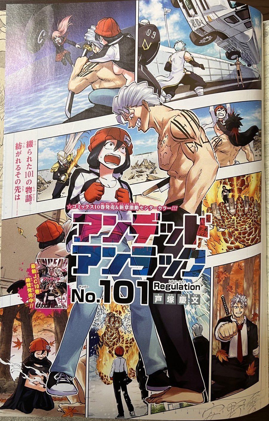 Undead Unluck Wallpapers - Top Free Undead Unluck Backgrounds ...