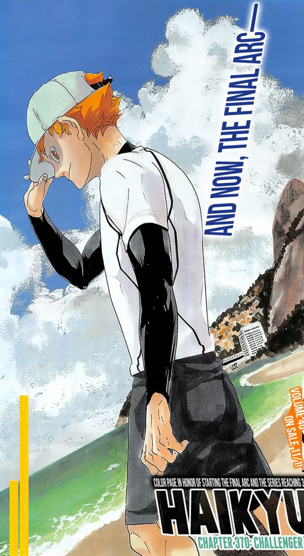 Hoshiumi Wallpapers - Top Free Hoshiumi Backgrounds - WallpaperAccess