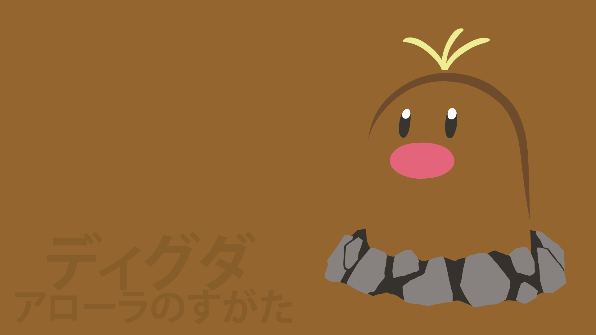 Diglett Wallpapers - Top Free Diglett Backgrounds - WallpaperAccess