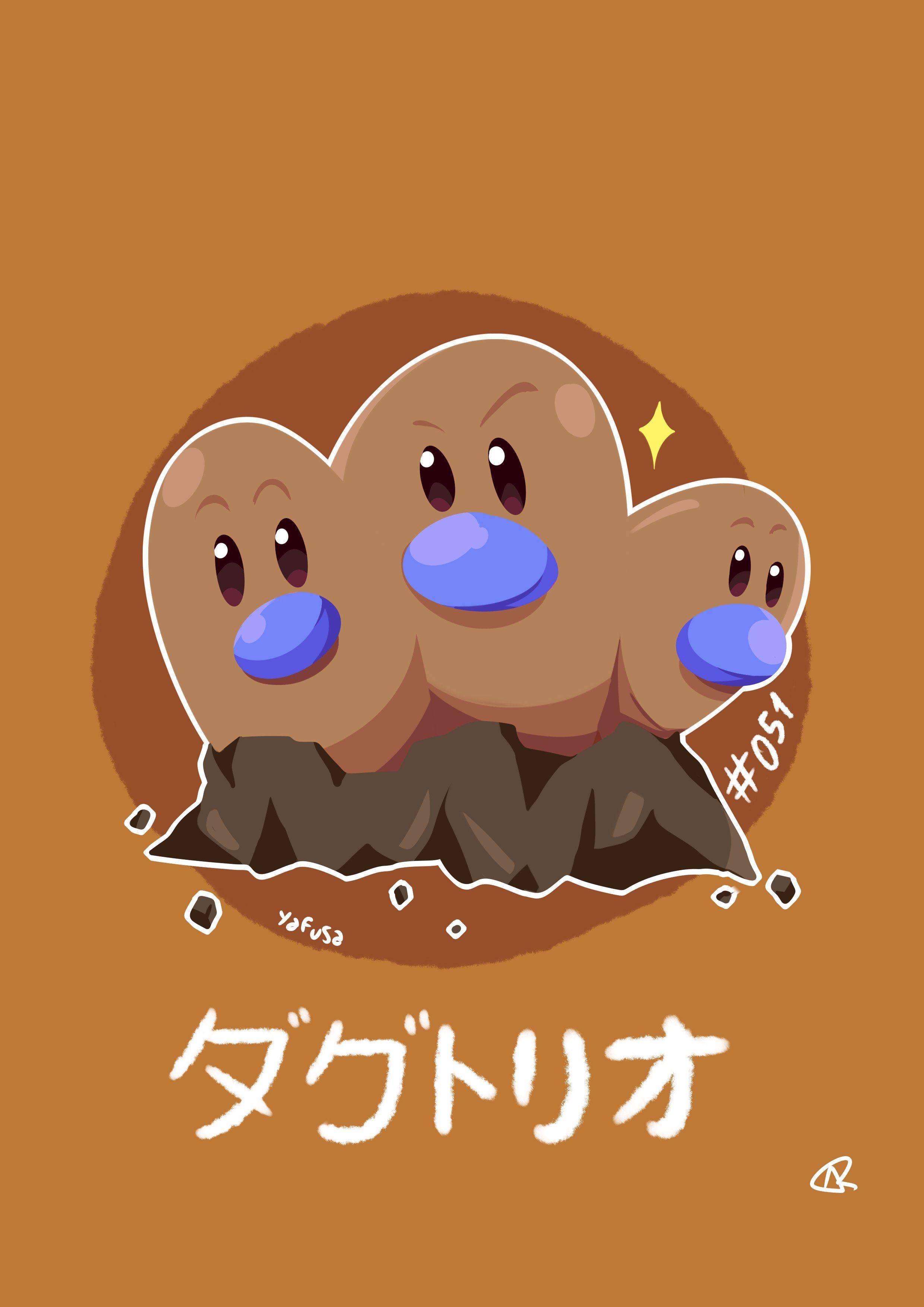 Diglett Wallpapers - Top Free Diglett Backgrounds - WallpaperAccess