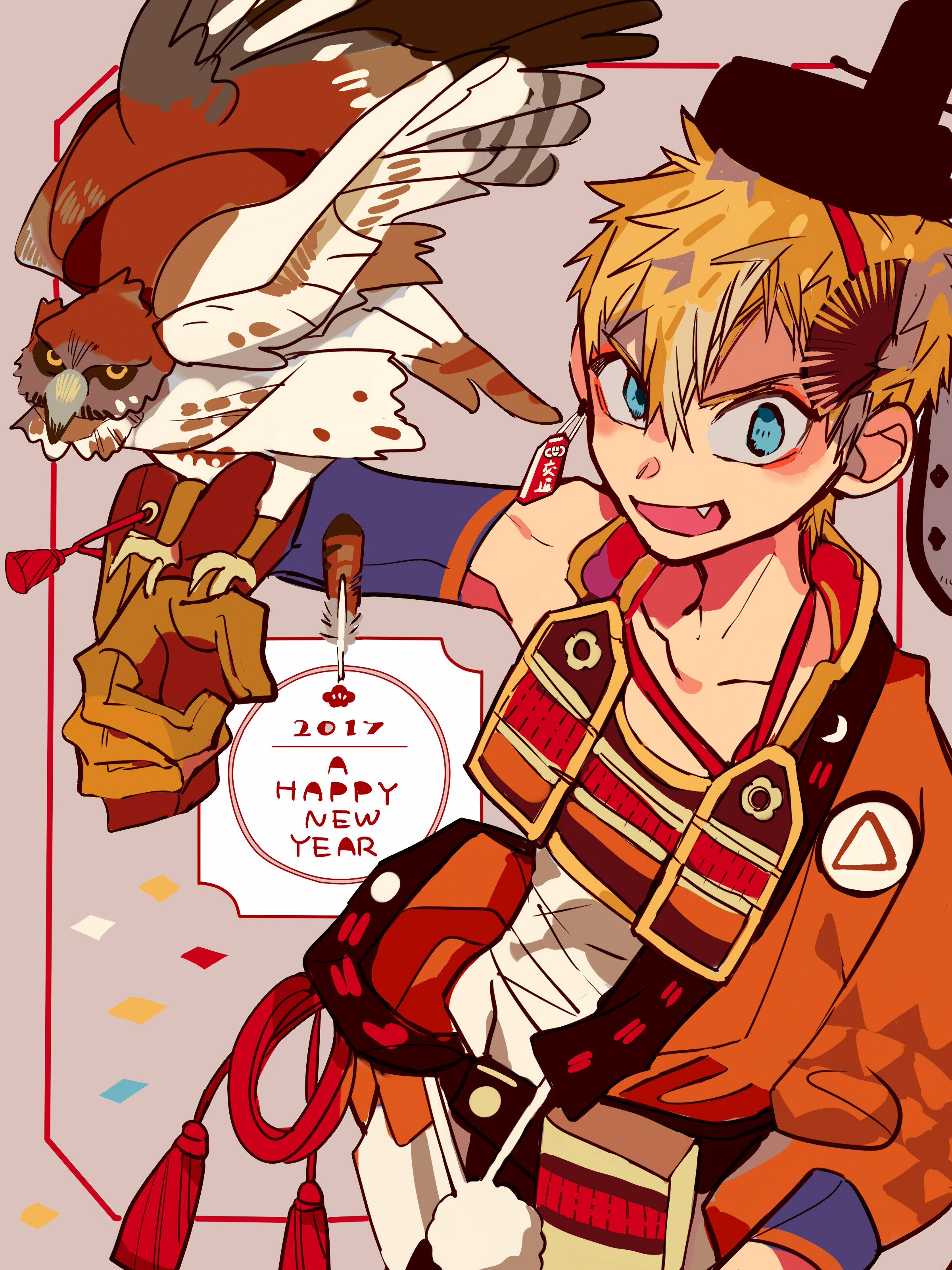 Minamoto Kou Wallpapers - Top Free Minamoto Kou Backgrounds ...