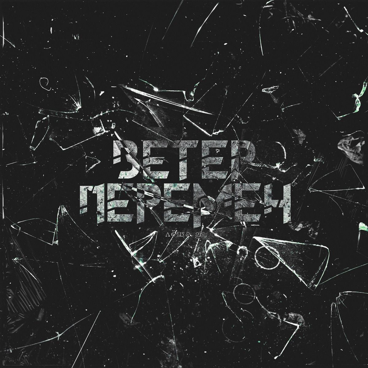 No System Is Safe Wallpapers - Top Free No System Is Safe Backgrounds ...