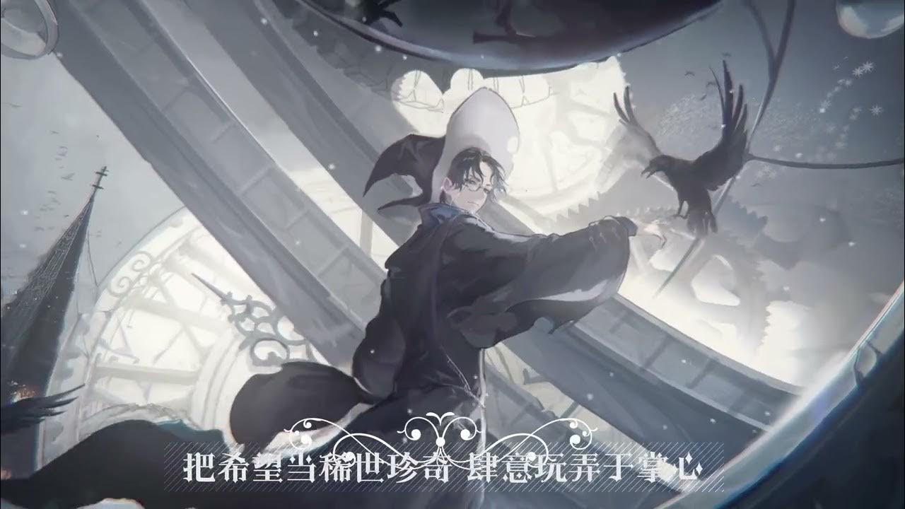 LOTM Wallpapers - Top Free LOTM Backgrounds - WallpaperAccess