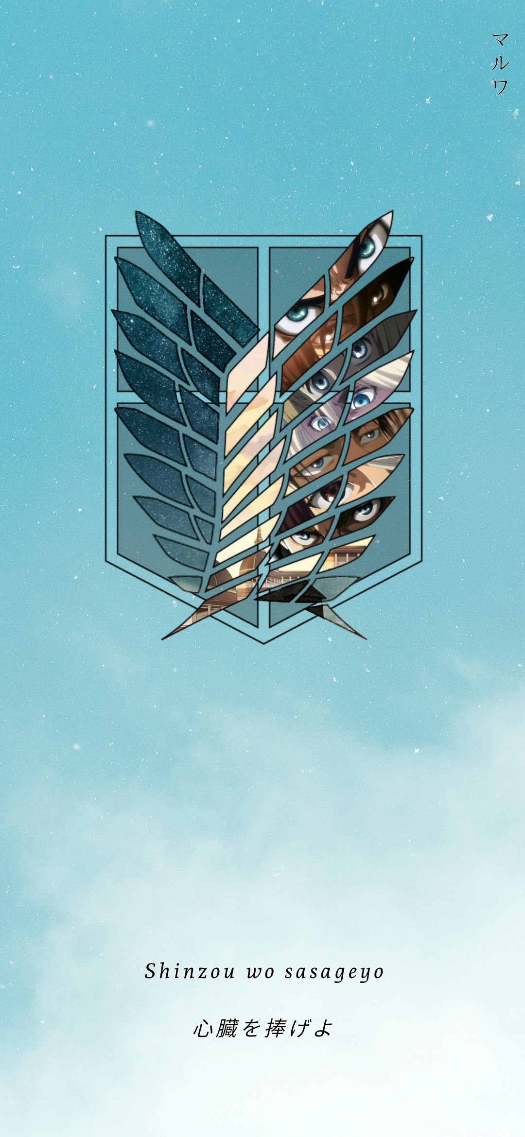 Shinzo wo Sasageyo! Wallpapers - Top Free Shinzo wo Sasageyo ...