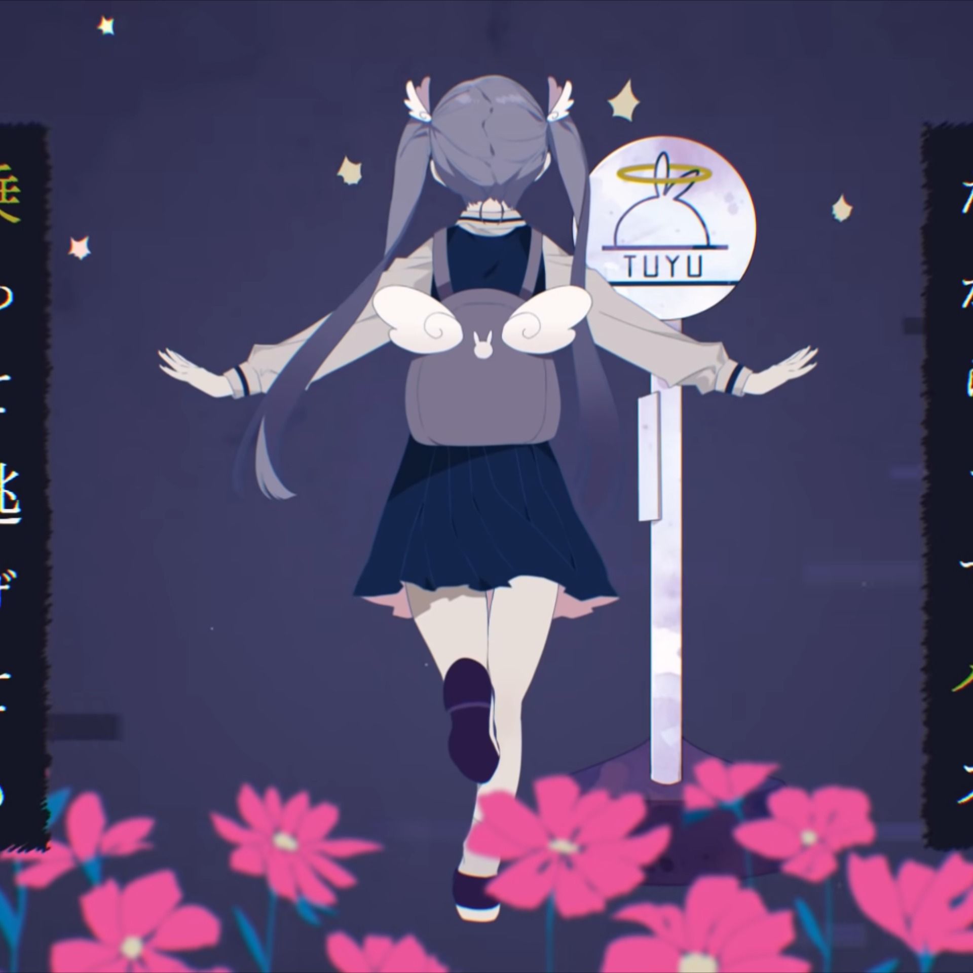 TUYU Wallpapers - Top Free TUYU Backgrounds - WallpaperAccess