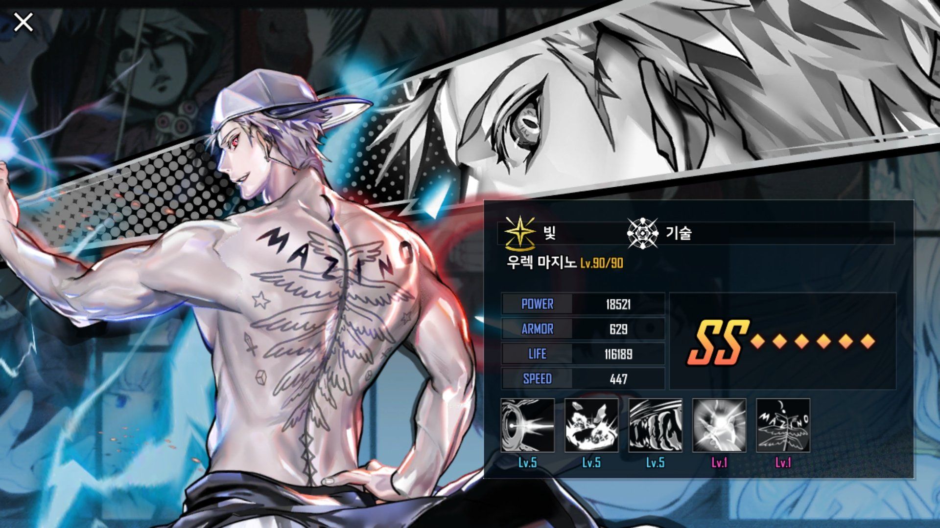 Urek Mazino Wallpapers - Top Free Urek Mazino Backgrounds - WallpaperAccess