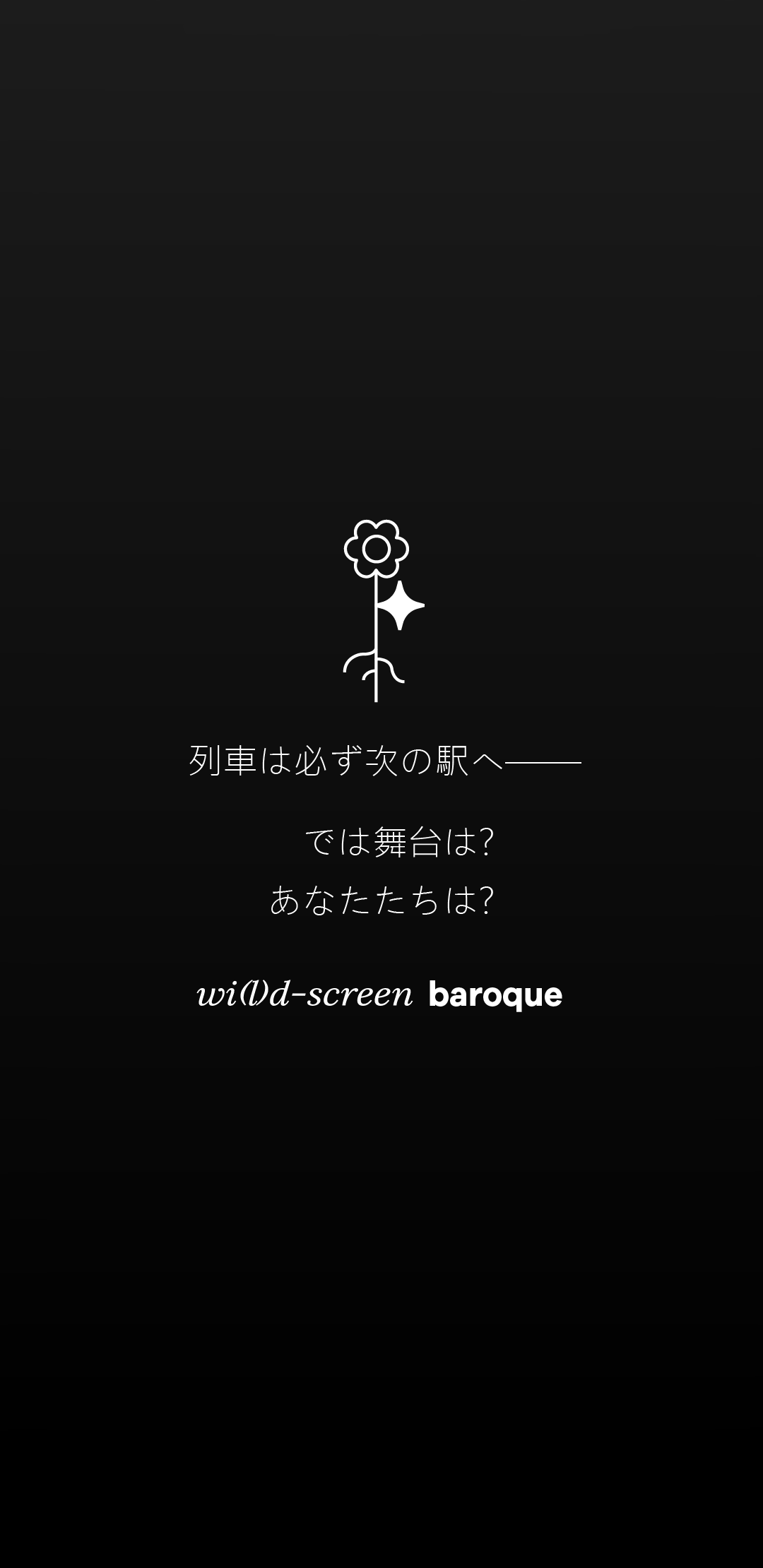 Revue Starlight Wallpapers - Top Free Revue Starlight Backgrounds ...