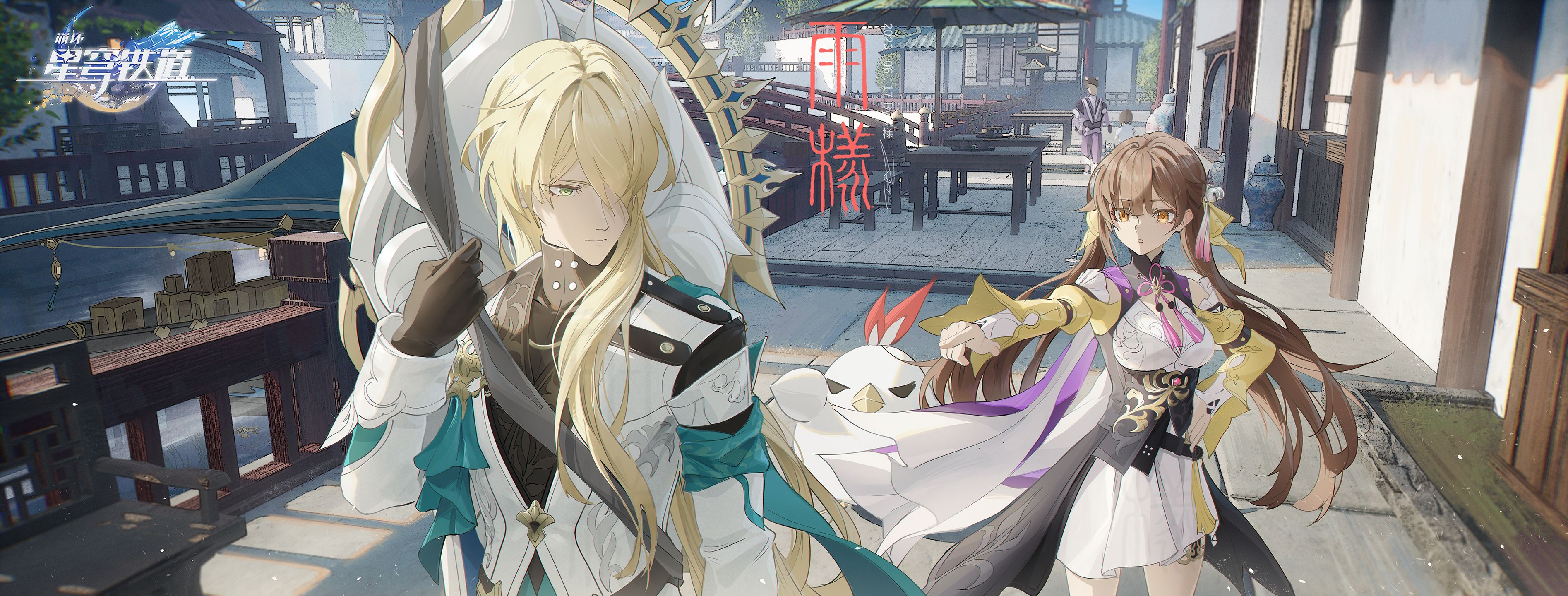 Luocha Wallpapers - Top Free Luocha Backgrounds - WallpaperAccess