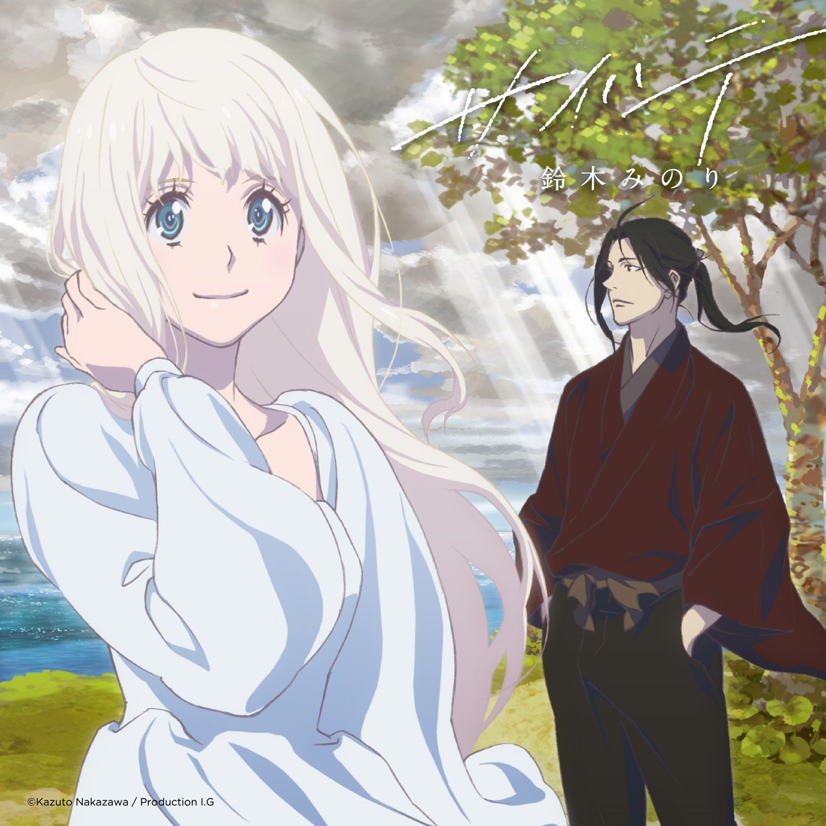 Fena Pirate Princess Wallpapers - Top Free Fena Pirate Princess ...