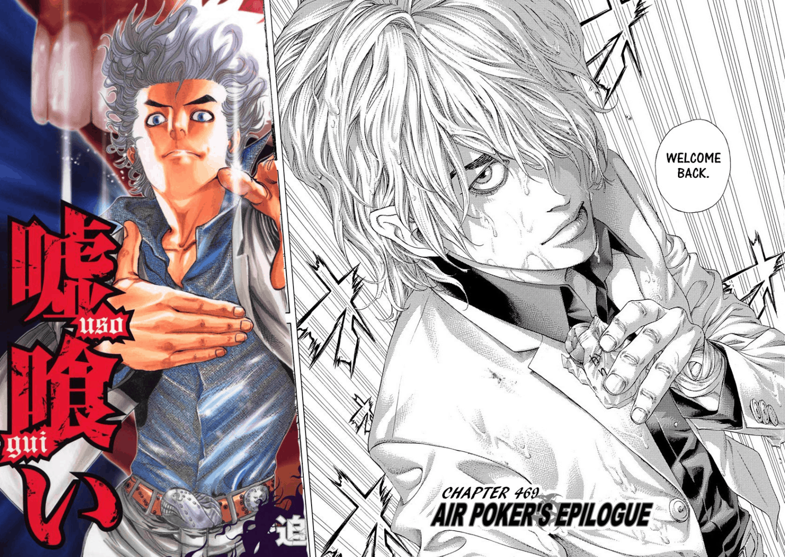 Usogui Wallpapers - Top Free Usogui Backgrounds - WallpaperAccess