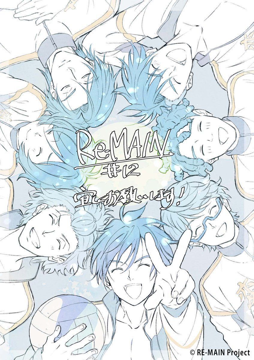 Re Main Wallpapers - Top Free Re Main Backgrounds - WallpaperAccess