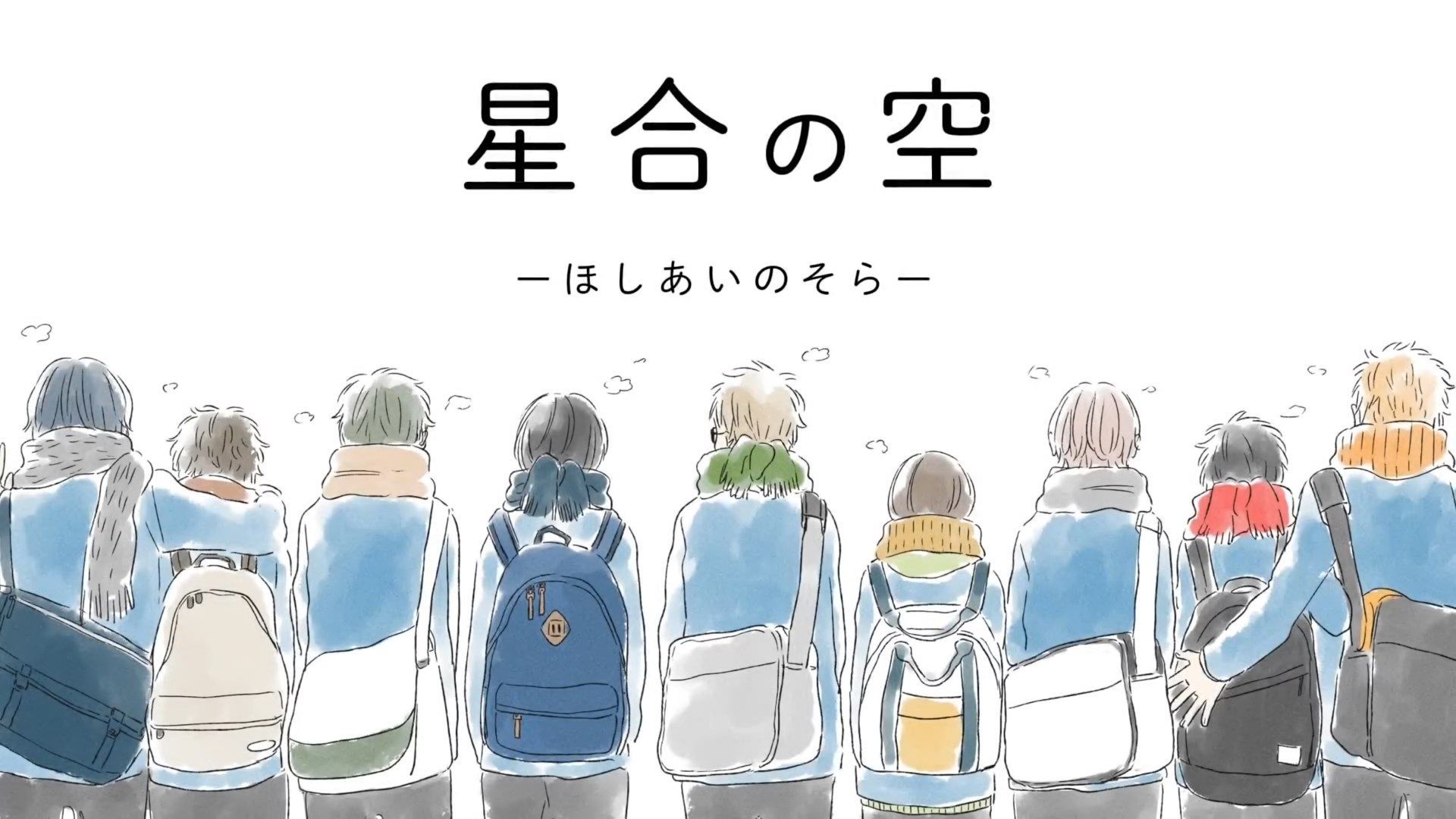 Stars Align Wallpapers - Top Free Stars Align Backgrounds - WallpaperAccess