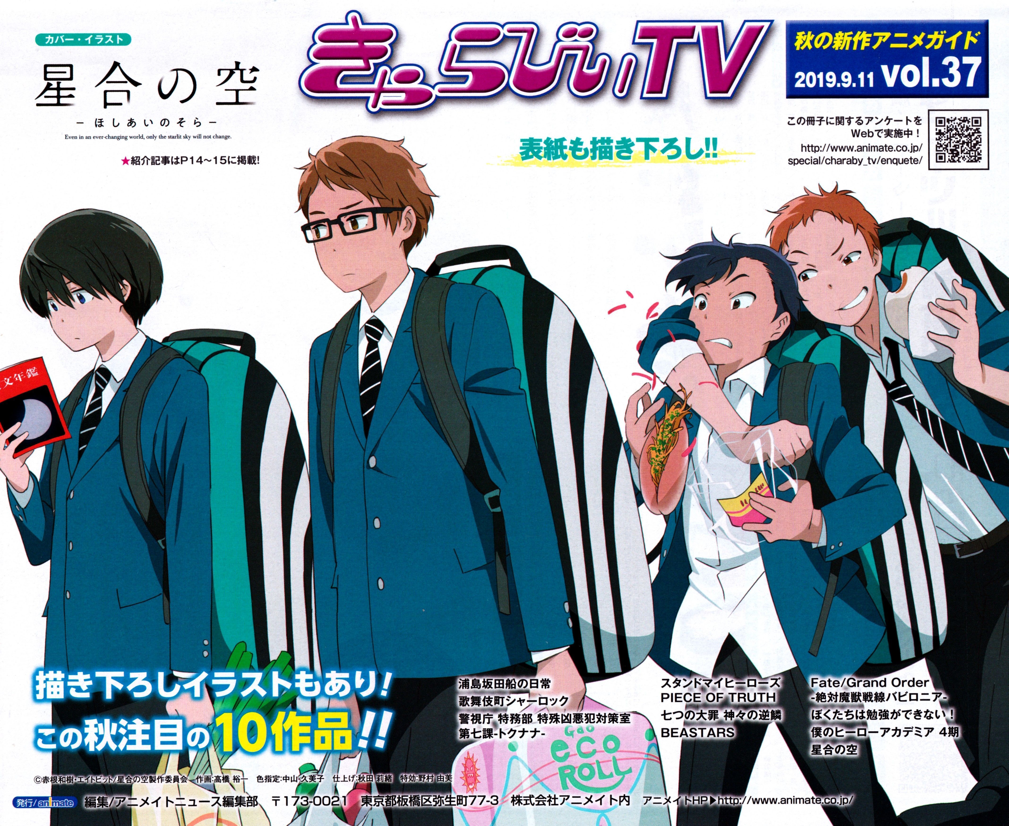 Stars Align Wallpapers - Top Free Stars Align Backgrounds - WallpaperAccess