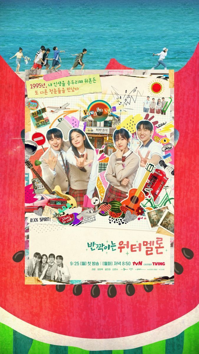 Twinkling Watermelon Wallpapers - Top Free Twinkling Watermelon Backgrounds - WallpaperAccess