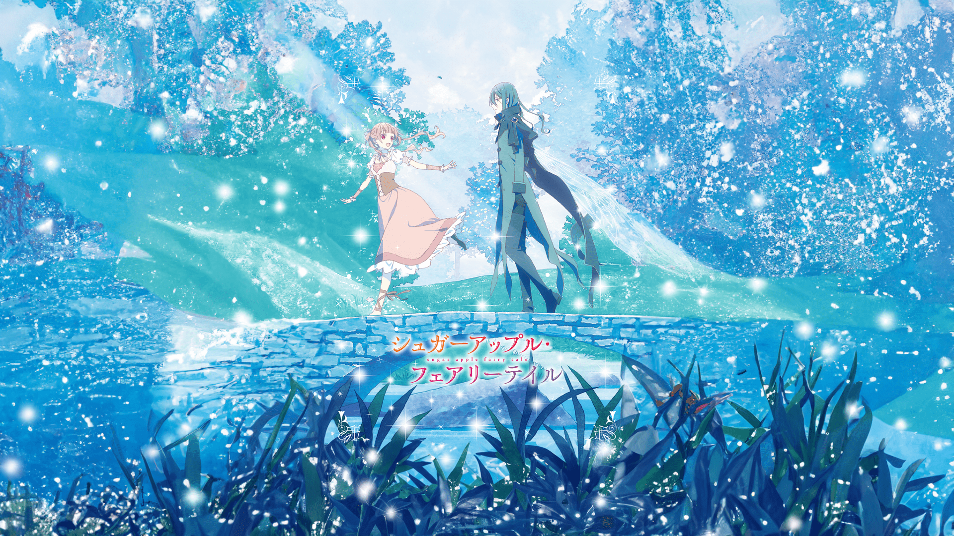 Sugar Apple Fairy Tale Wallpapers - Top Free Sugar Apple Fairy Tale ...