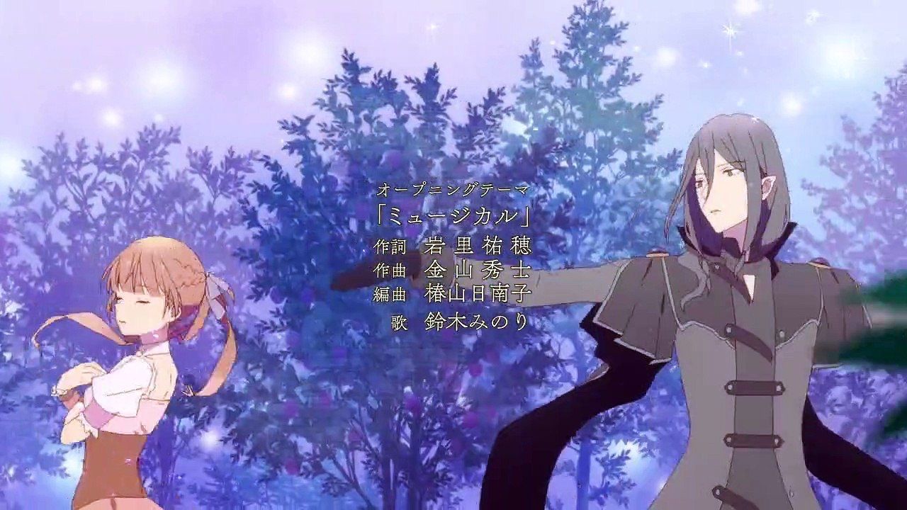 Sugar Apple Fairy Tale Wallpapers - Top Free Sugar Apple Fairy Tale ...