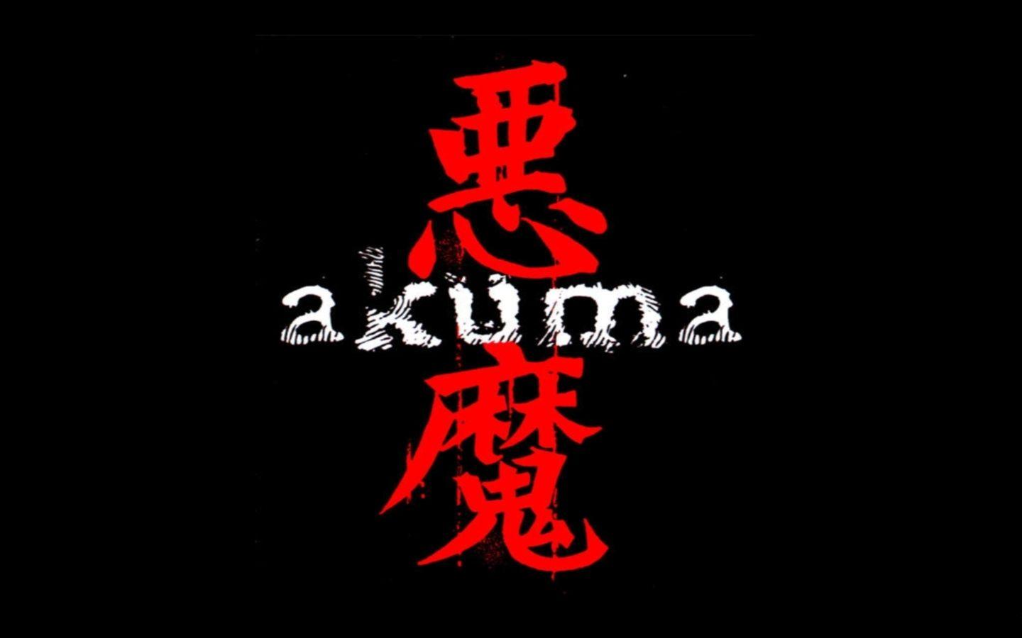 Akuma Wallpapers - Top Free Akuma Backgrounds - WallpaperAccess
