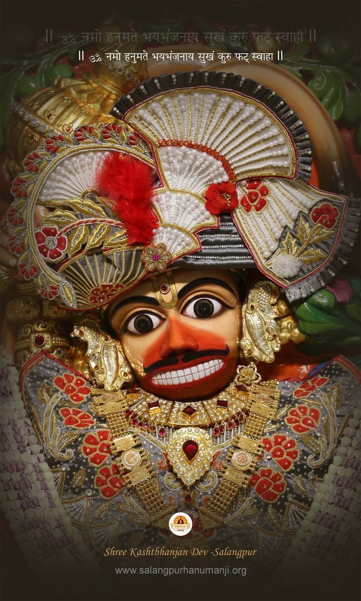 Kashtbhanjan Dev Wallpapers - Top Free Kashtbhanjan Dev Backgrounds ...