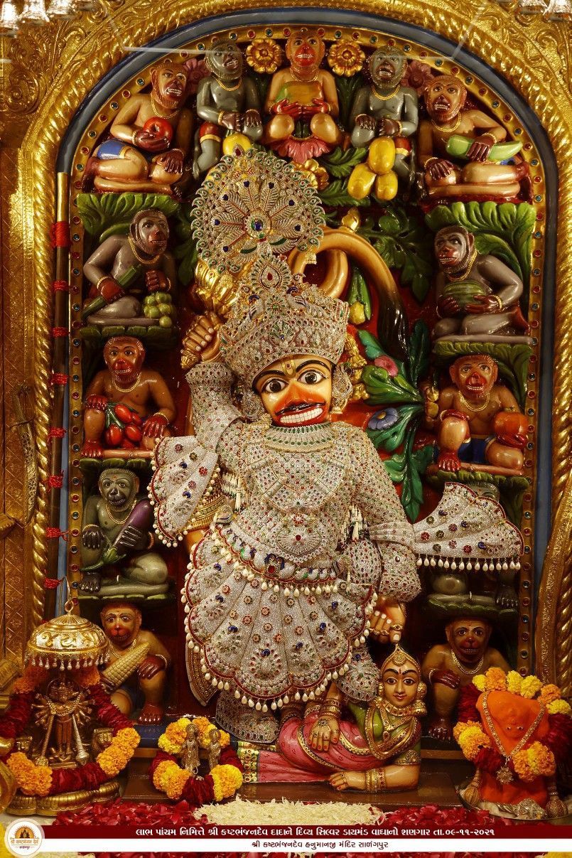 Kashtbhanjan Dev Wallpapers - Top Free Kashtbhanjan Dev Backgrounds ...