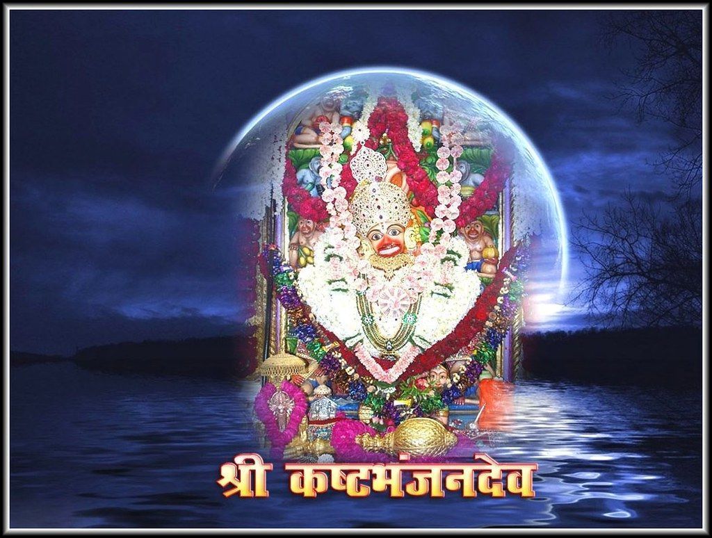 Kastbhanjan Wallpapers - Top Free Kastbhanjan Backgrounds - WallpaperAccess