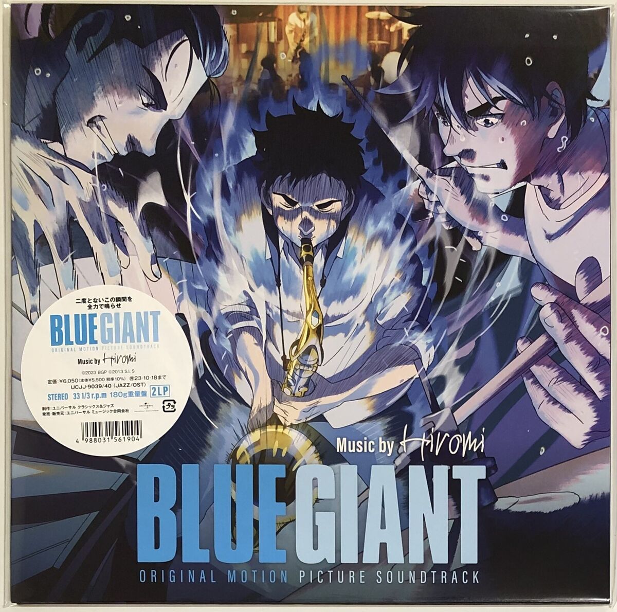 Blue Giant Wallpapers - Top Free Blue Giant Backgrounds - WallpaperAccess