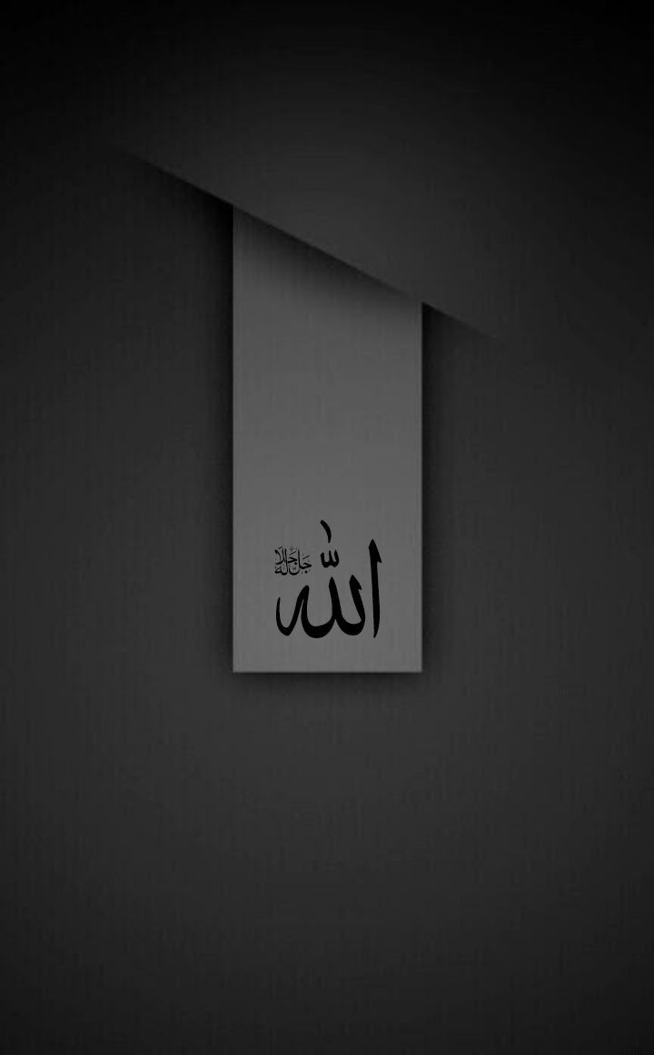 Islamic Dark Wallpapers - Top Free Islamic Dark Backgrounds ...