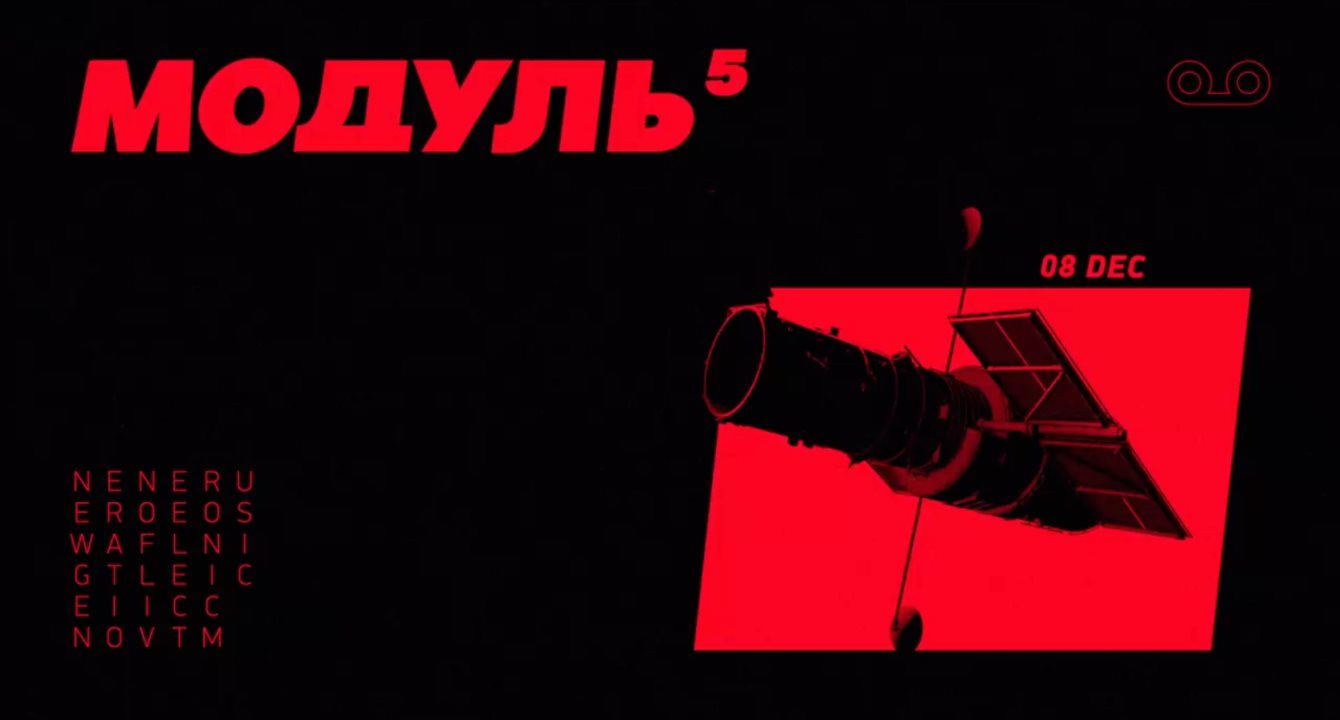 Sovietwave Wallpapers - Top Free Sovietwave Backgrounds - WallpaperAccess