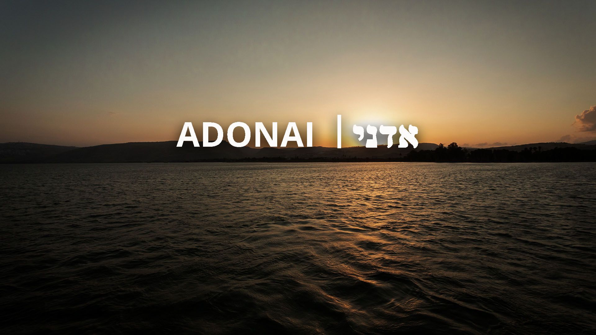 Adonai Wallpapers - Top Free Adonai Backgrounds - WallpaperAccess