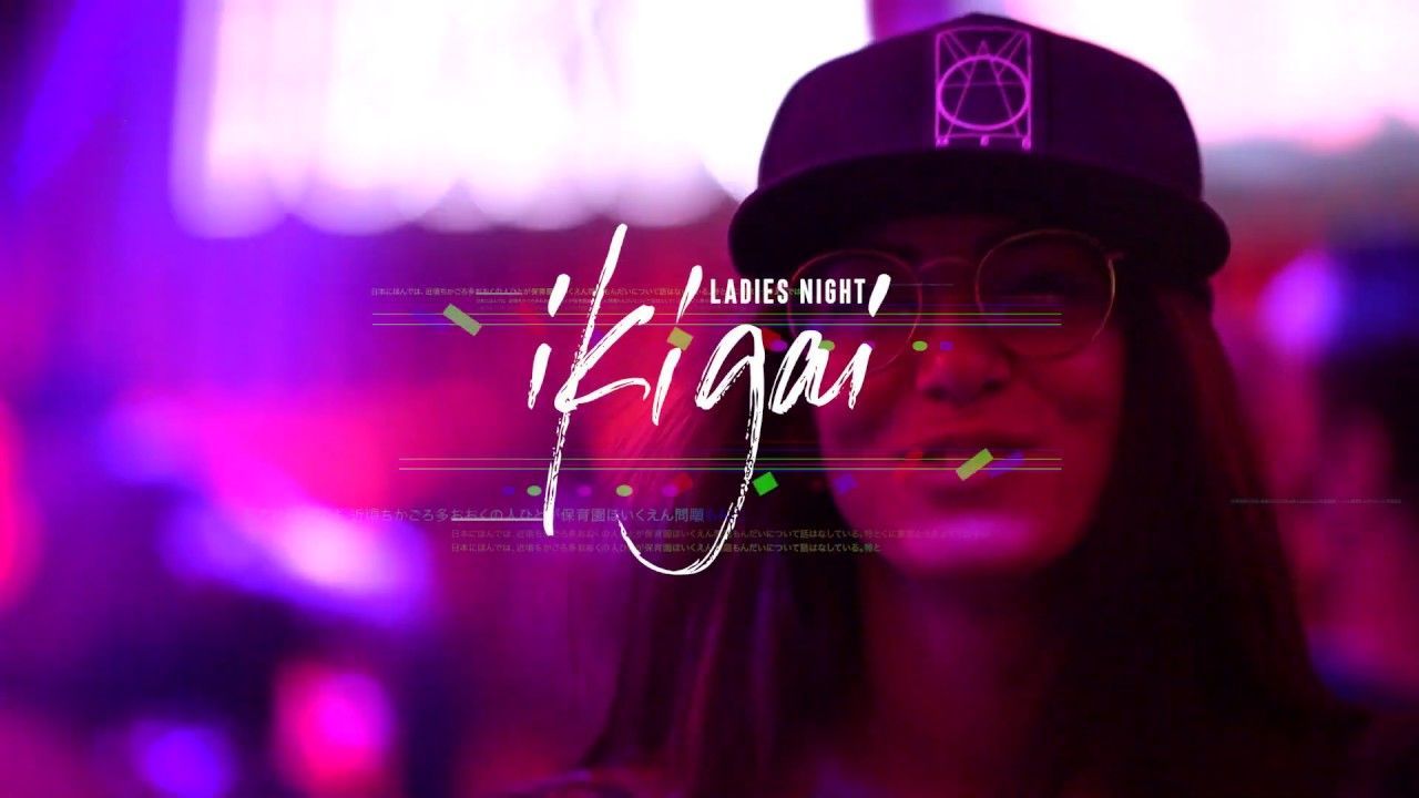 Ladies Night Wallpapers - Top Free Ladies Night Backgrounds ...
