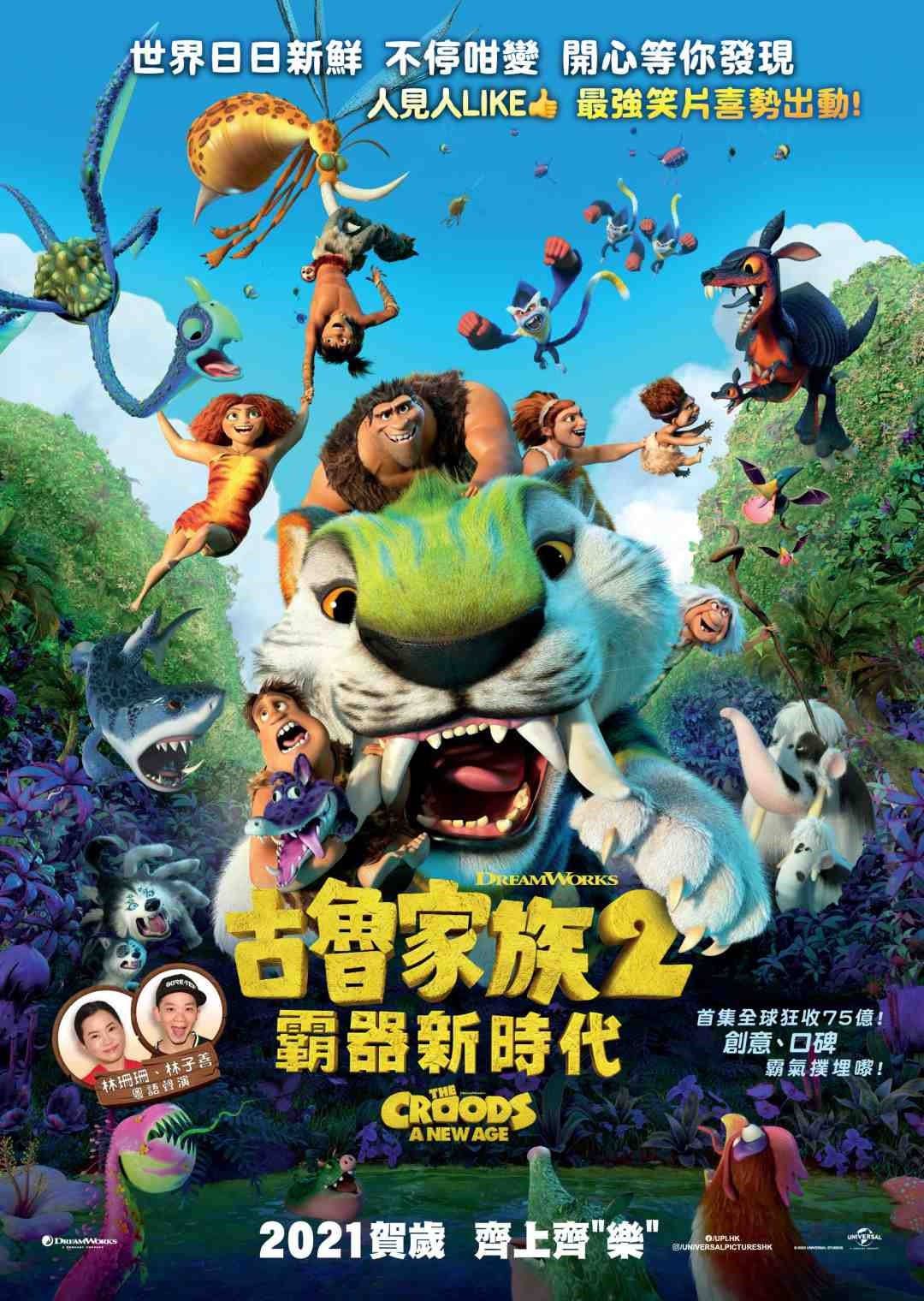 Chinese Movie Wallpapers - Top Free Chinese Movie Backgrounds ...