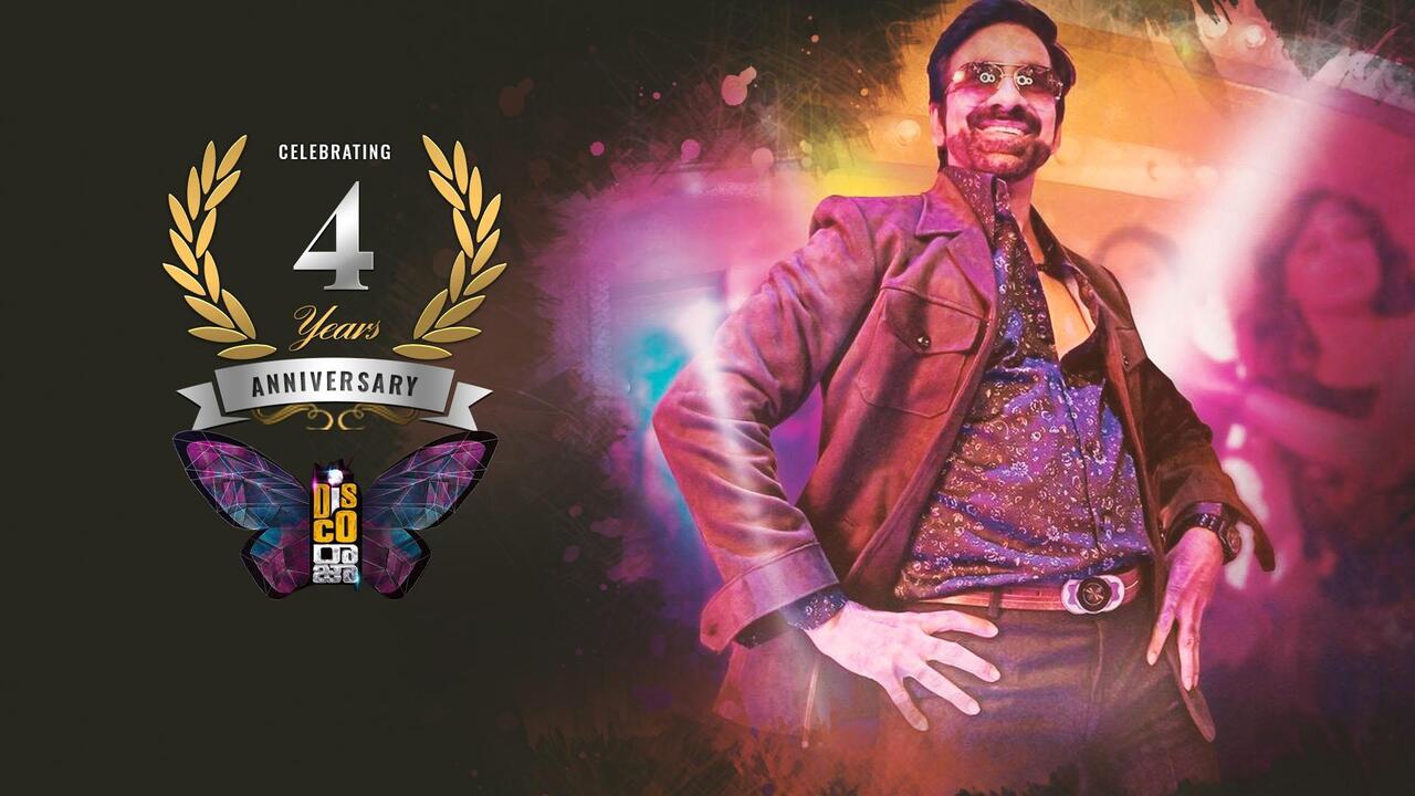 Disco Raja Wallpapers - Top Free Disco Raja Backgrounds - WallpaperAccess