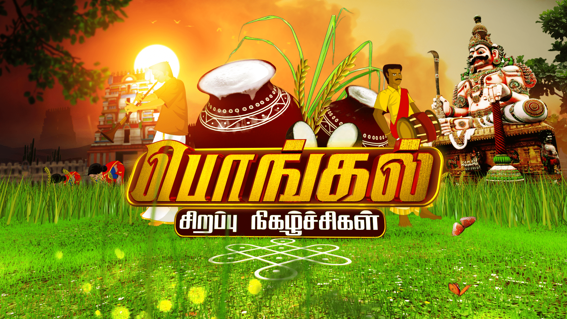 Pongal Festival Wallpapers - Top Free Pongal Festival Backgrounds ...