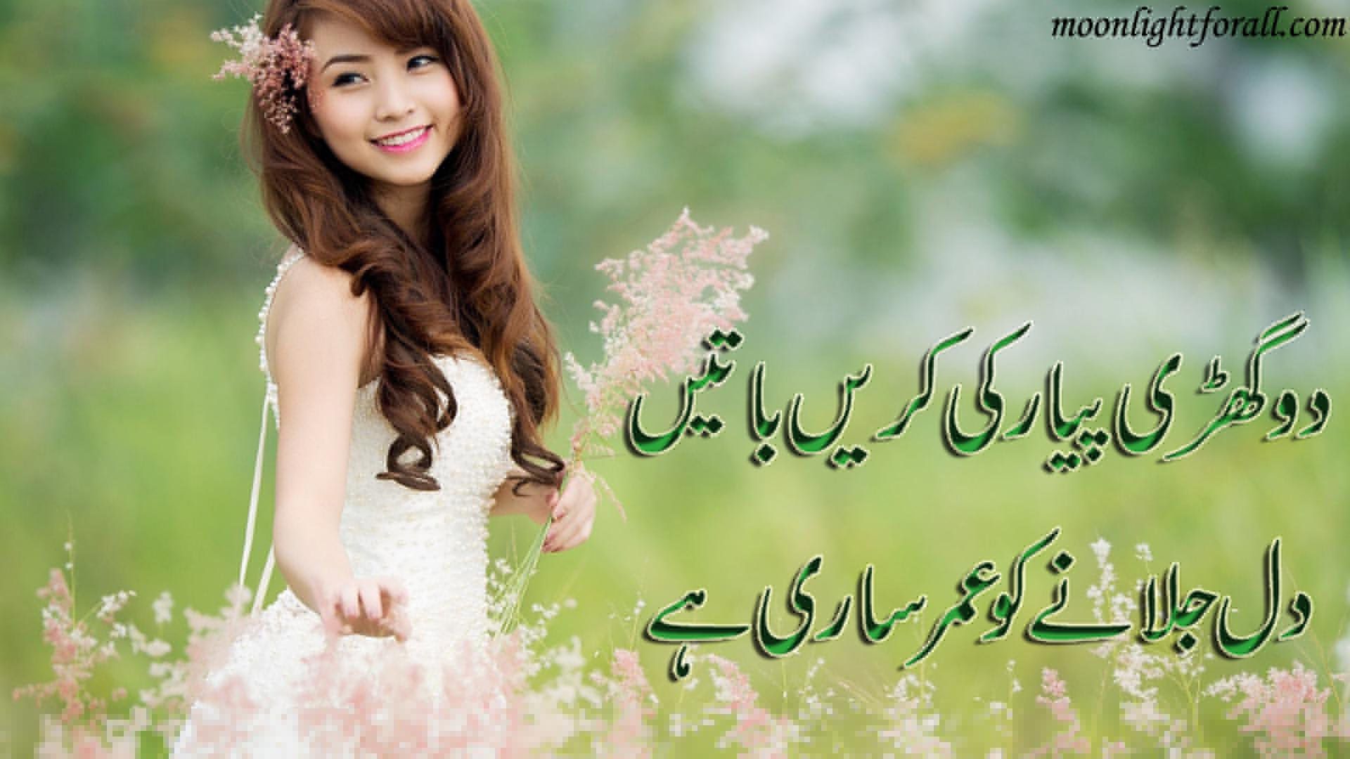 Love Poetry Wallpapers - Top Free Love Poetry Backgrounds - WallpaperAccess