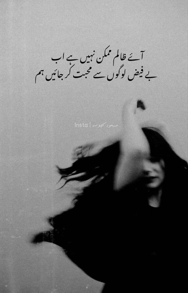 Love Poetry Wallpapers - Top Free Love Poetry Backgrounds - WallpaperAccess
