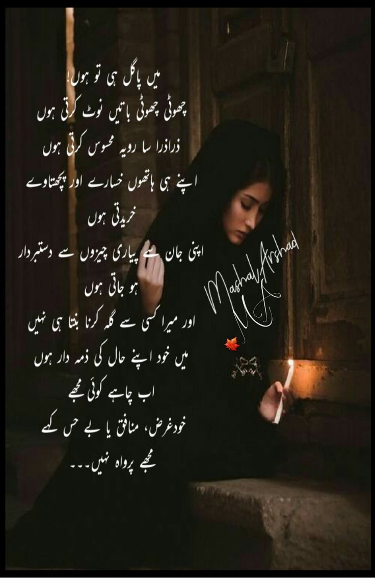 Love Poetry Wallpapers - Top Free Love Poetry Backgrounds - WallpaperAccess