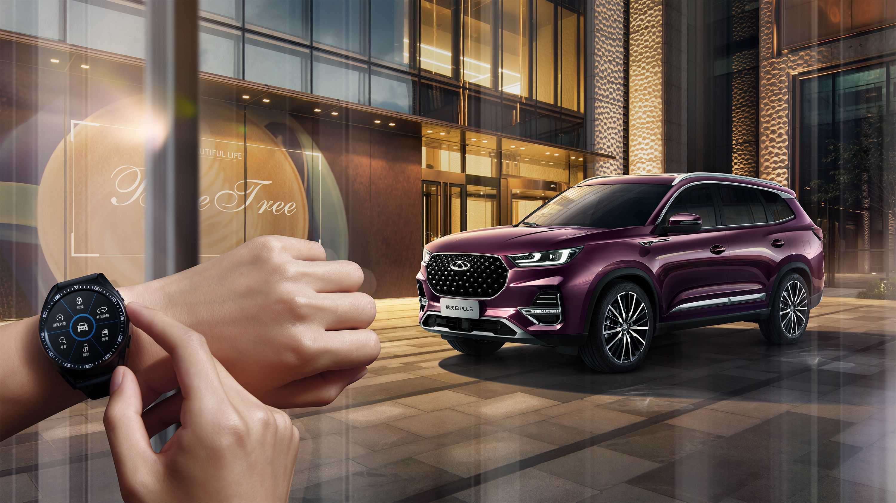 Chery Car Wallpapers - Top Free Chery Car Backgrounds - WallpaperAccess