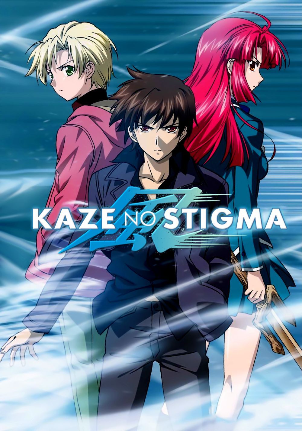 Kaze No Stigma Wallpapers - Top Free Kaze No Stigma Backgrounds ...