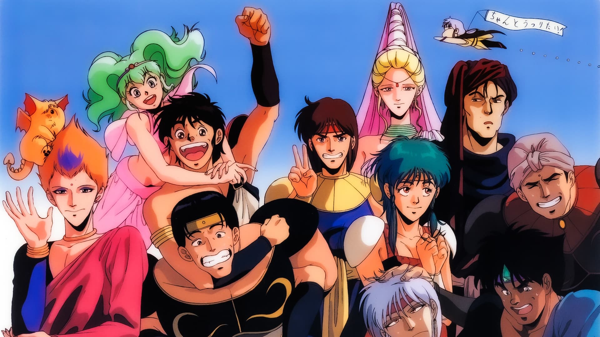 Tenkū Senki Shurato Wallpapers - Top Free Tenkū Senki Shurato ...