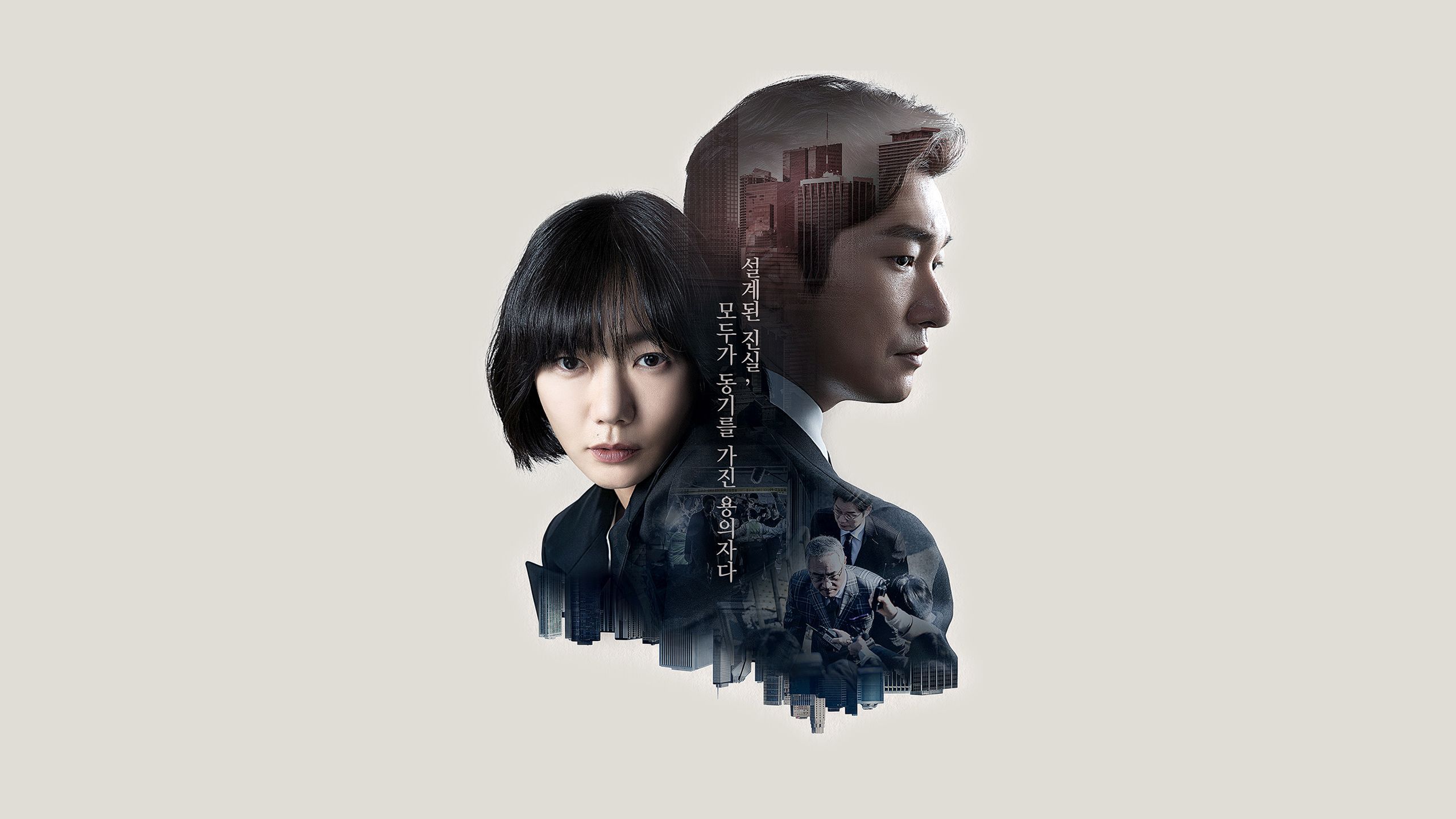 Doona Wallpapers - Top Free Doona Backgrounds - WallpaperAccess