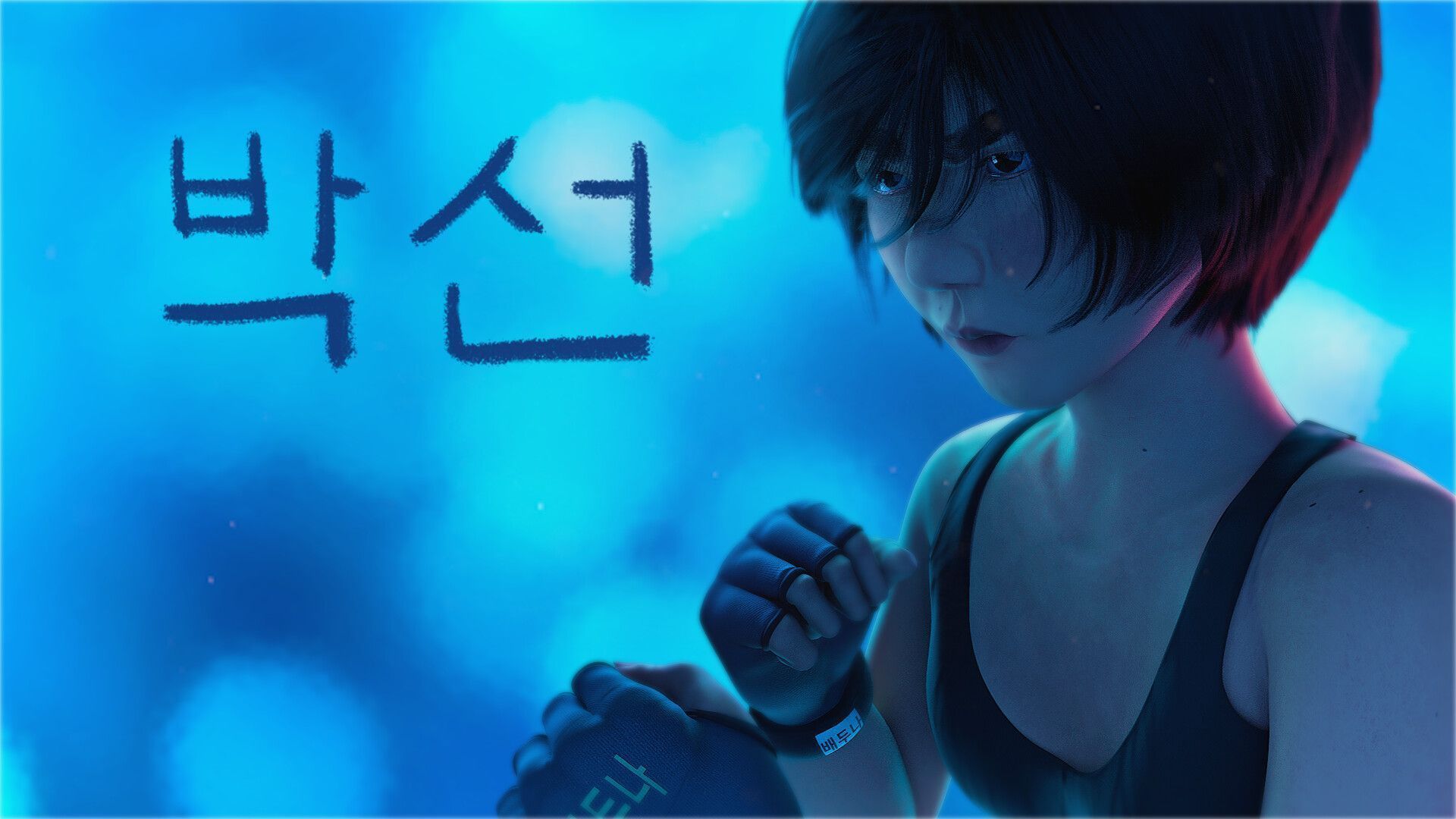 Doona Wallpapers - Top Free Doona Backgrounds - WallpaperAccess