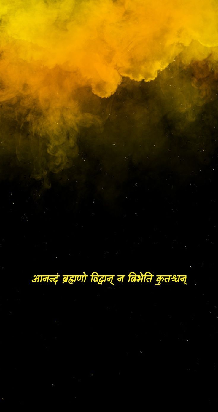 Shlok Wallpapers - Top Free Shlok Backgrounds - WallpaperAccess