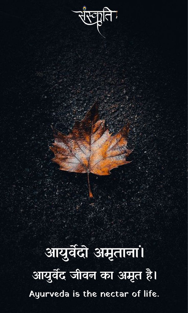 Shlok Wallpapers - Top Free Shlok Backgrounds - WallpaperAccess