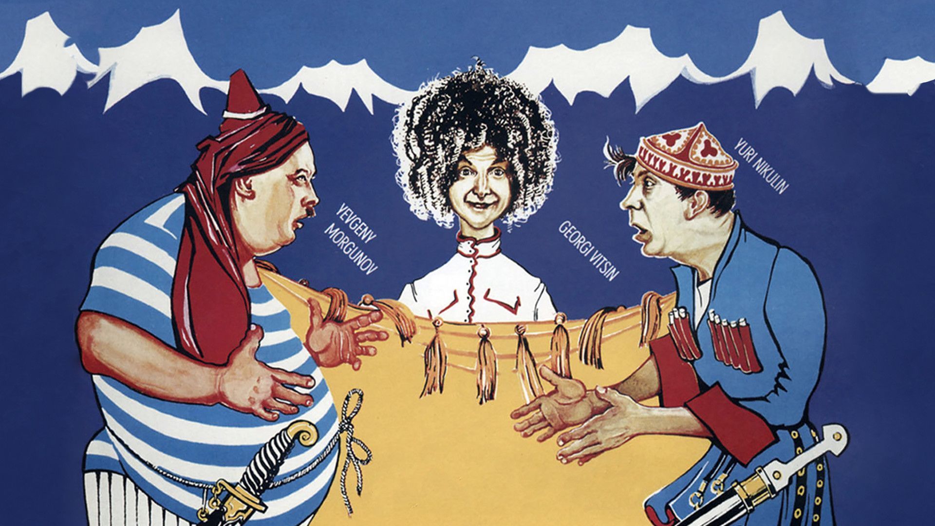 Cult Movies Wallpapers - Top Free Cult Movies Backgrounds - WallpaperAccess