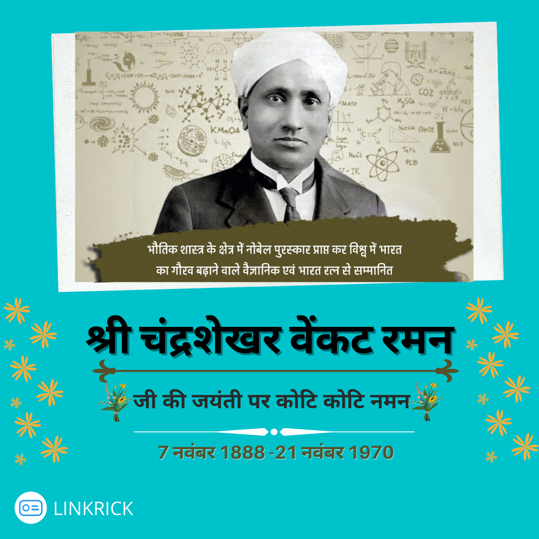 CV Raman Wallpapers - Top Free CV Raman Backgrounds - WallpaperAccess